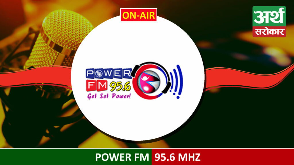 Power FM 95.6 Mhz – Artha Sarokar Radio Page :: Listen Radio from Nepal ...